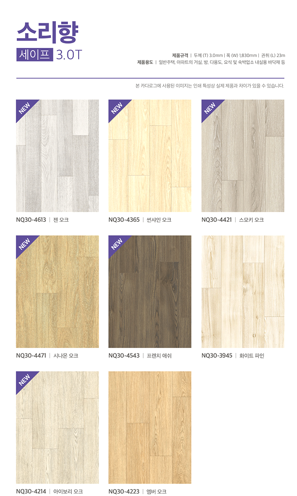 KCC GLASS Corporation