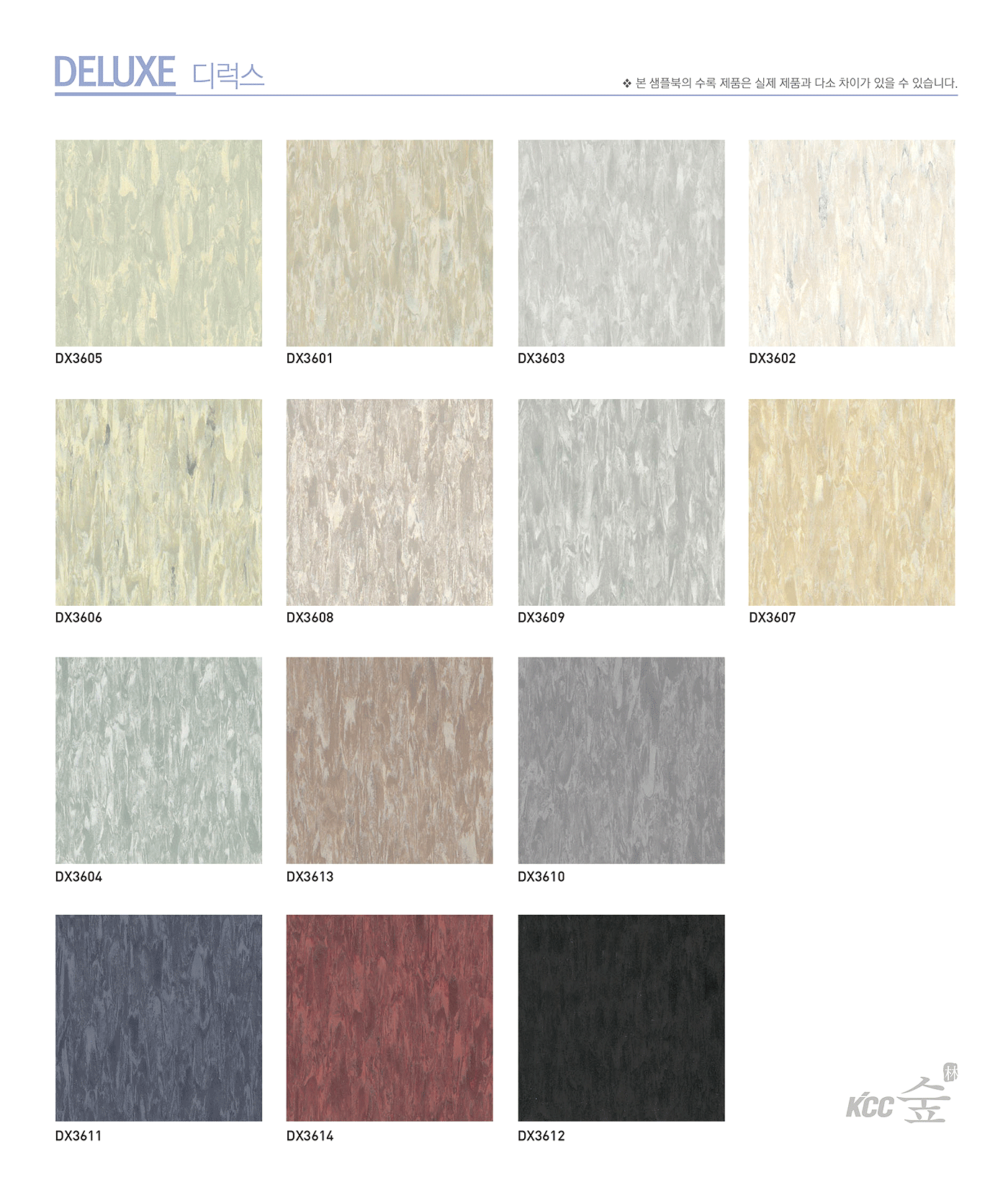 KCC GLASS Corporation